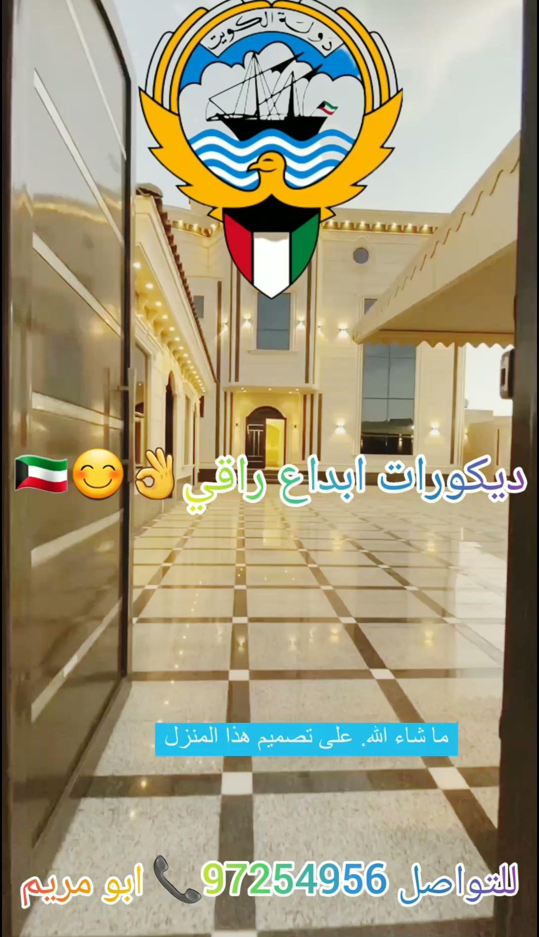 Where is Hawally Kuwait (Hawally, Kuwait) Reasons to Visit the Hawally ...