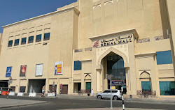 Where is Remal Mall (, United Arab Emirates) Reasons to Visit the Remal ...