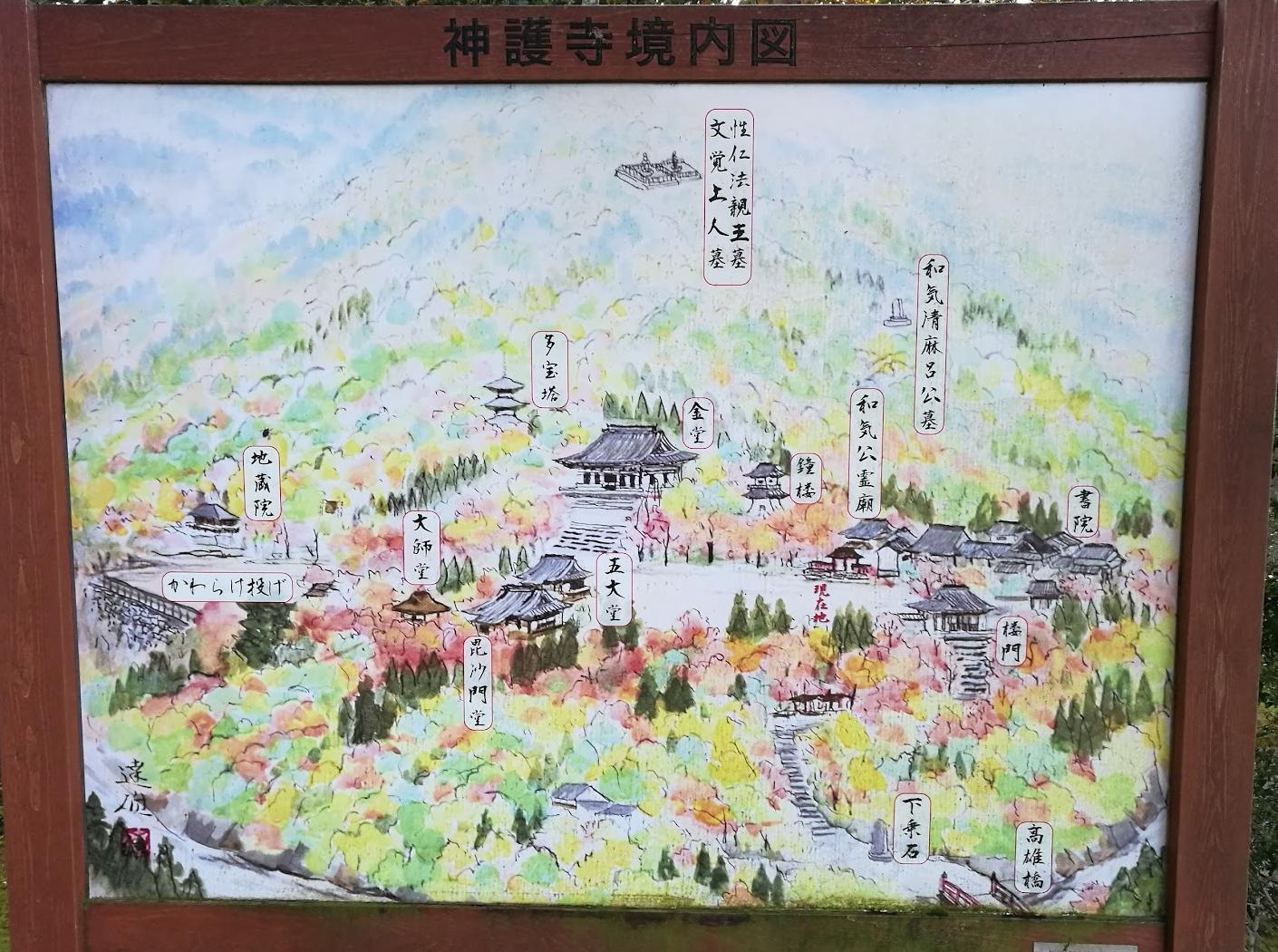 Where is AEON MALL Kyoto Gojo (Kyoto, Japan) Reasons to Visit the AEON ...